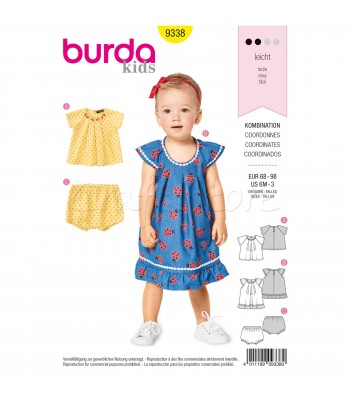 Παιδικά | Burda